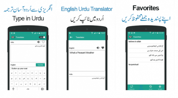 The Best English to Urdu Translation Apps | Mobile Marketing Reads