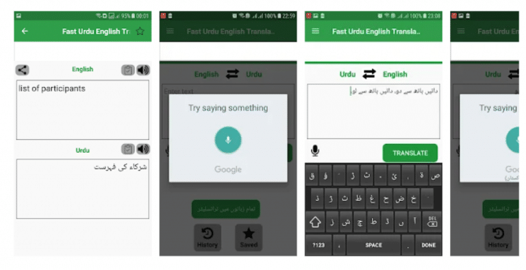 The Best English to Urdu Translation Apps | Mobile Marketing Reads