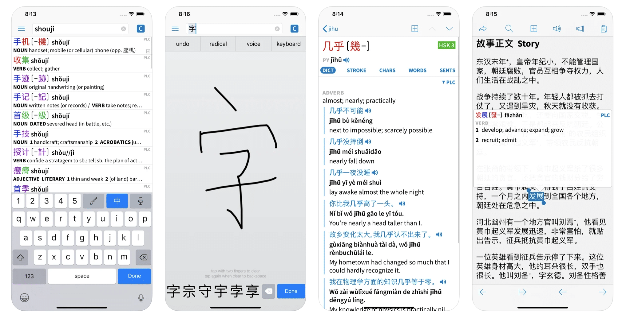 The 5 Best Apps to Learn Mandarin Chinese | Mobile Marketing Reads