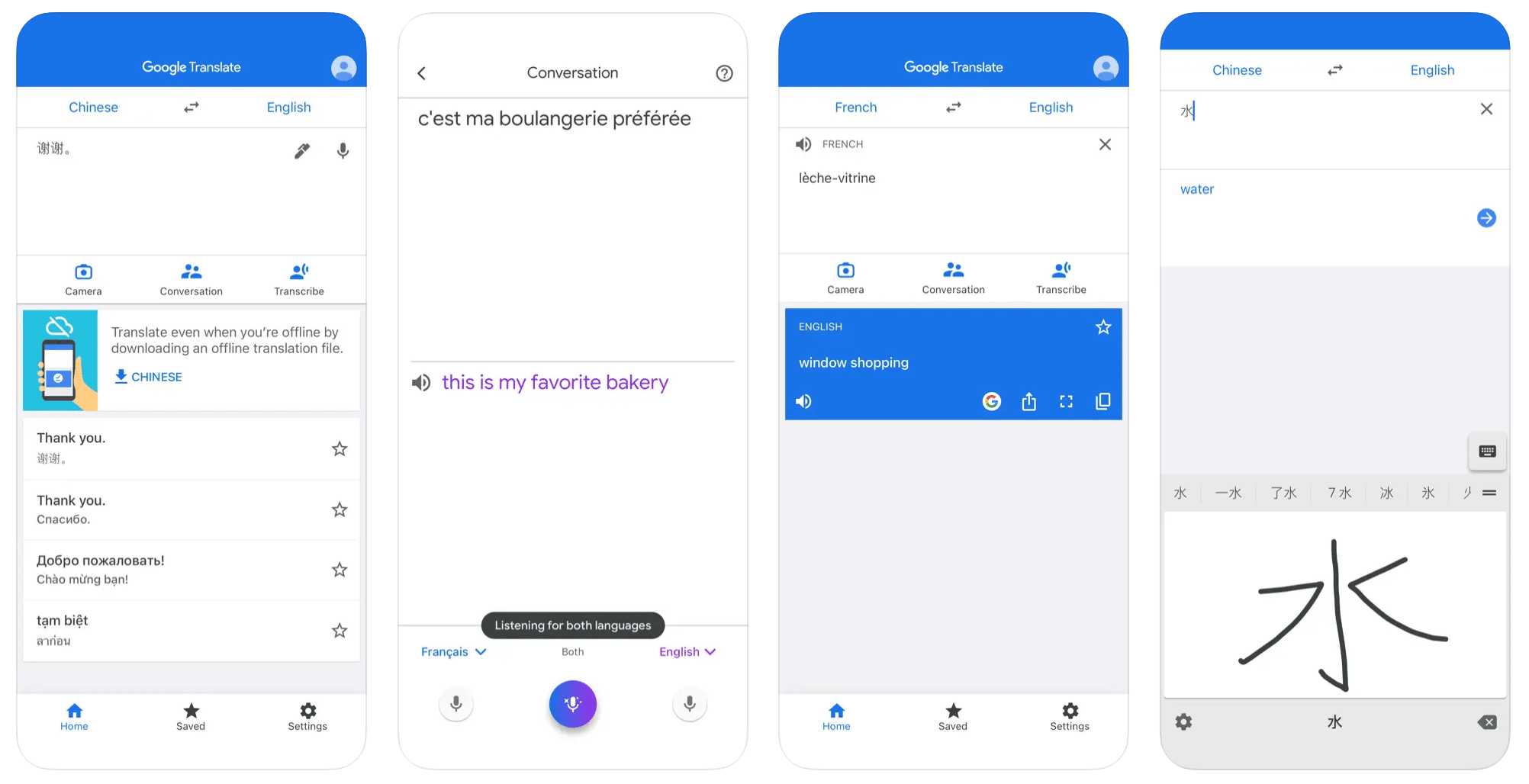 The Best English to Bengali Translation Apps | Mobile Marketing Reads
